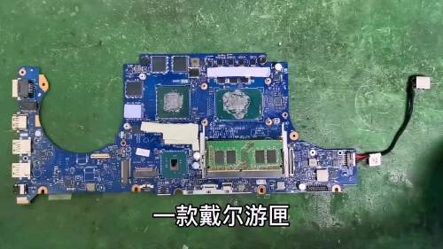 戴尔游匣笔记本不开机独立显卡不能用报错43