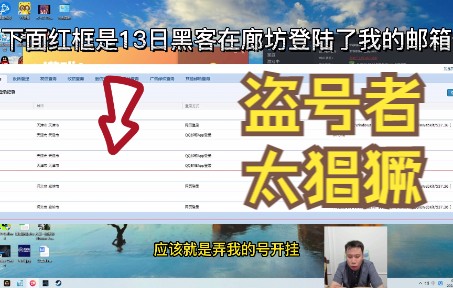 现在盗号的木马杀毒软件都察觉不到