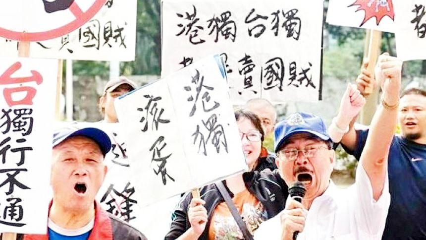 大批“港毒”抵台 蔡英文将推30万移民台湾计划 台民众很担心