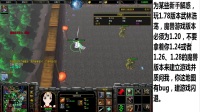 魔兽争霸RPG金庸群侠传之武林浩荡单通54龙(上)