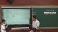 [配课件教案]人教版数学五上《小数乘整数》重庆孙老师-全国一等奖