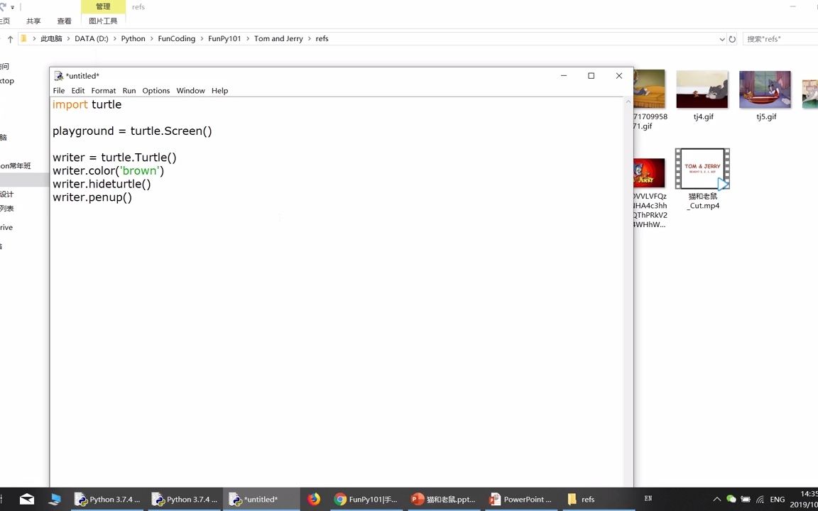 【Python趣味教学】手把手教你用Python做个猫捉老鼠的小游戏 - 抖音