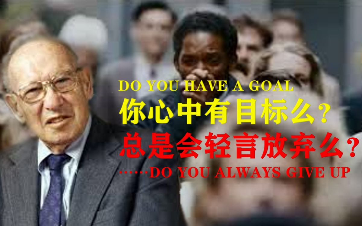 有目标但是却坚持不下来?原因在于不会分解目标,用目标分割术更容易...