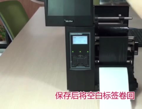 RFID标签打印机——RFID铨顺宏