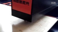 刀模行业使用最多激光刀模机切割加工