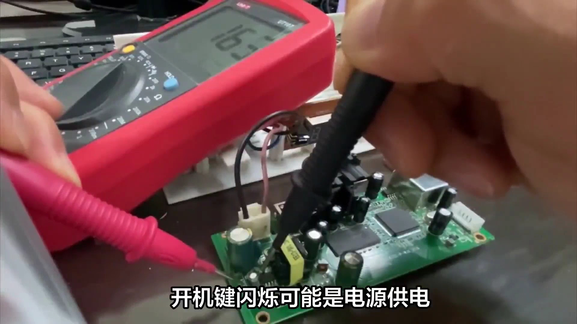电脑开机闪烁无法启动?原因排查与解决步骤大揭秘