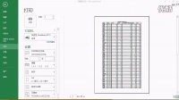excel2016技巧3-3：重复打印标题行 标题列【陈教授】
