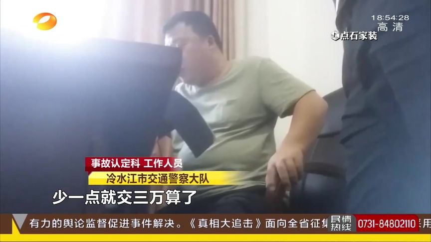 事故车被扣2年,男子取车却要交4万停车费,负责人:财政没钱!