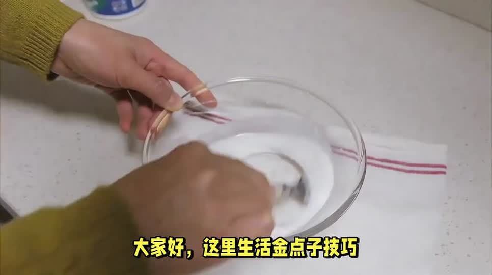 衣服上有锈迹怎么去除?一招去除衣服锈迹的妙招!