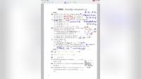 第14集 六上 百分比的意义、百分比的应用(1)(2)(一课一练增强版)