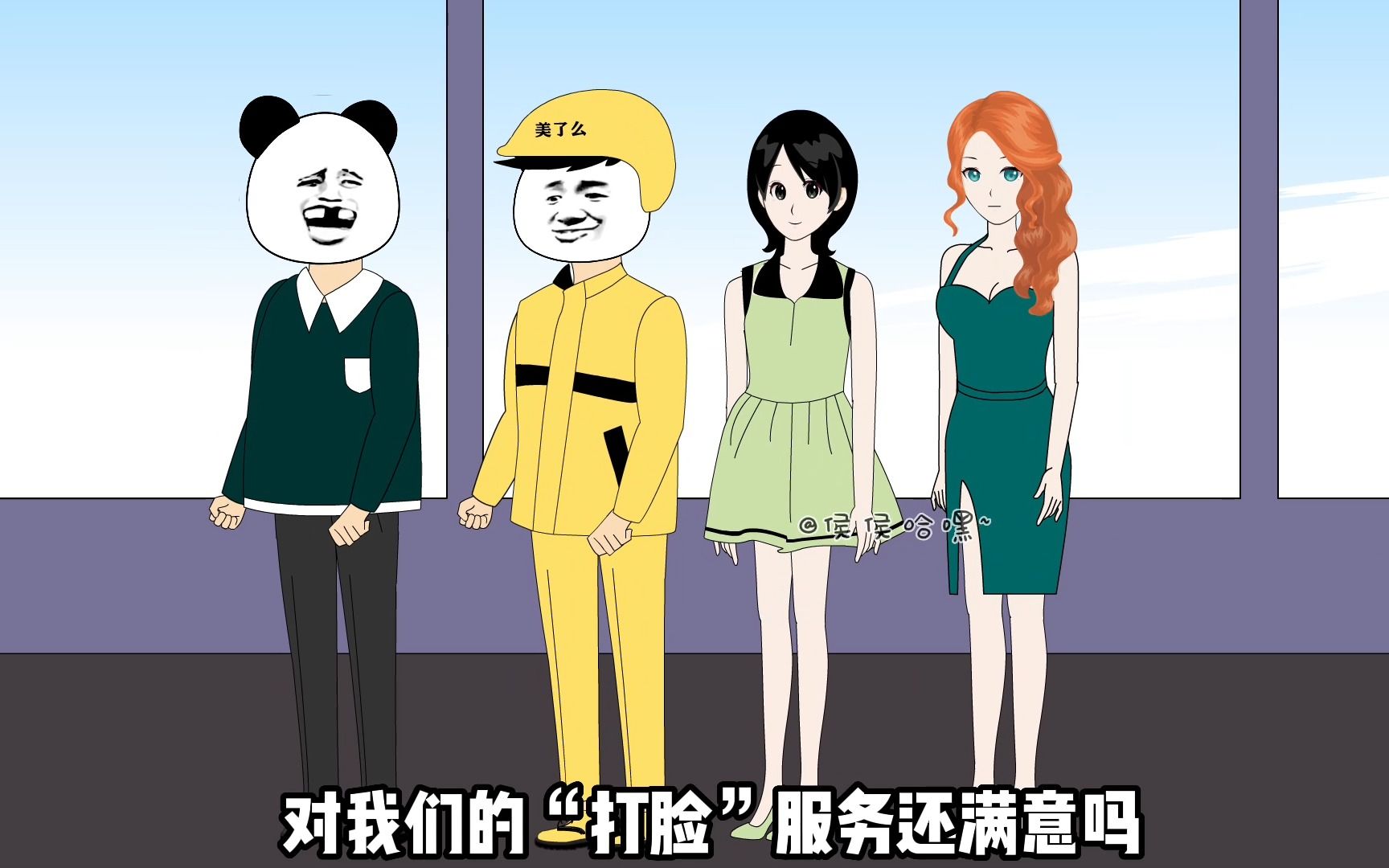 第十集-这波“打脸服务”太解气了!这个外卖员不简单…