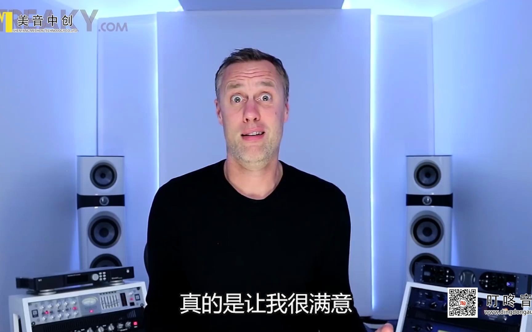 Crane Song Solaris 量子DAC 专业DA解码器