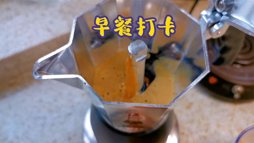 手工咖啡制作过程很治愈,简单好操作幸福感满满…