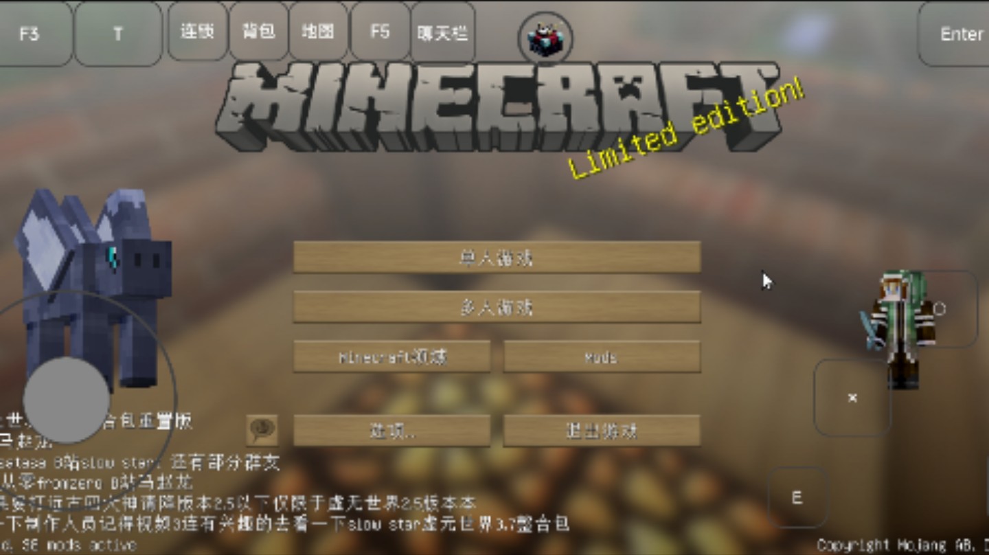 我的世界虚无世界1.7.10整合包[真的尽力了,重置N+1次了求求各位三连...