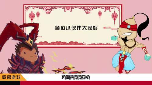 王者荣耀如何定位地区,宁做鸡头不做凤尾