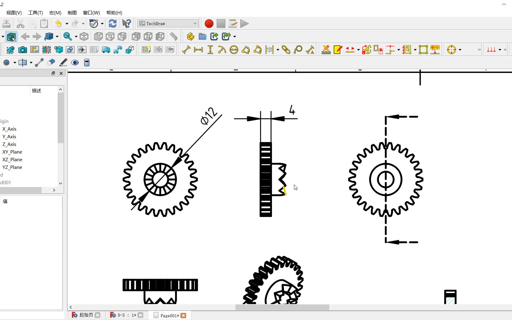 freeCAD工程图标注