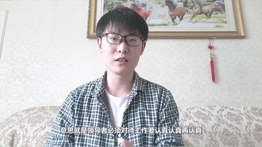 懒人读书:怎样成为一个好的领导者?第4点很少有人能做到!