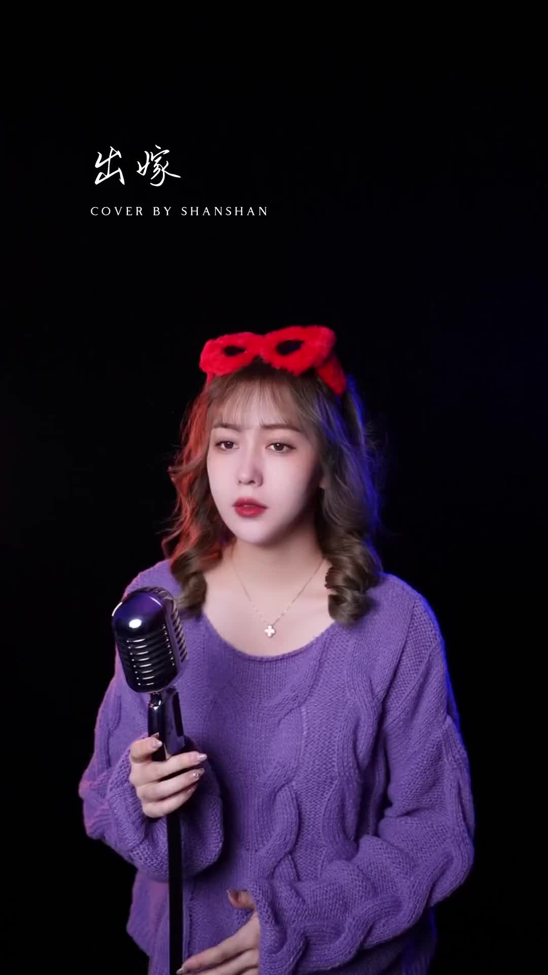 曾经的潇洒少年郎现在是什么模样出嫁歌曲音乐分享经典老歌情感音