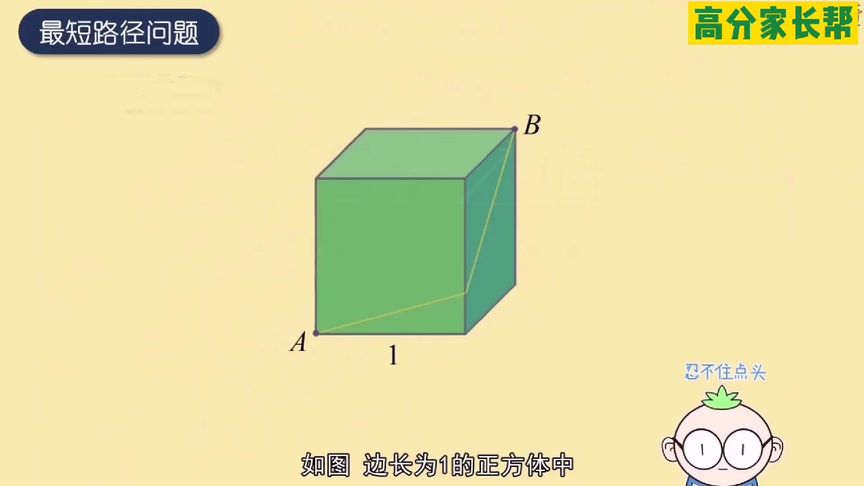 告诉你教会孩子,如何用小学生的方法证明勾股定理!必学知识点!