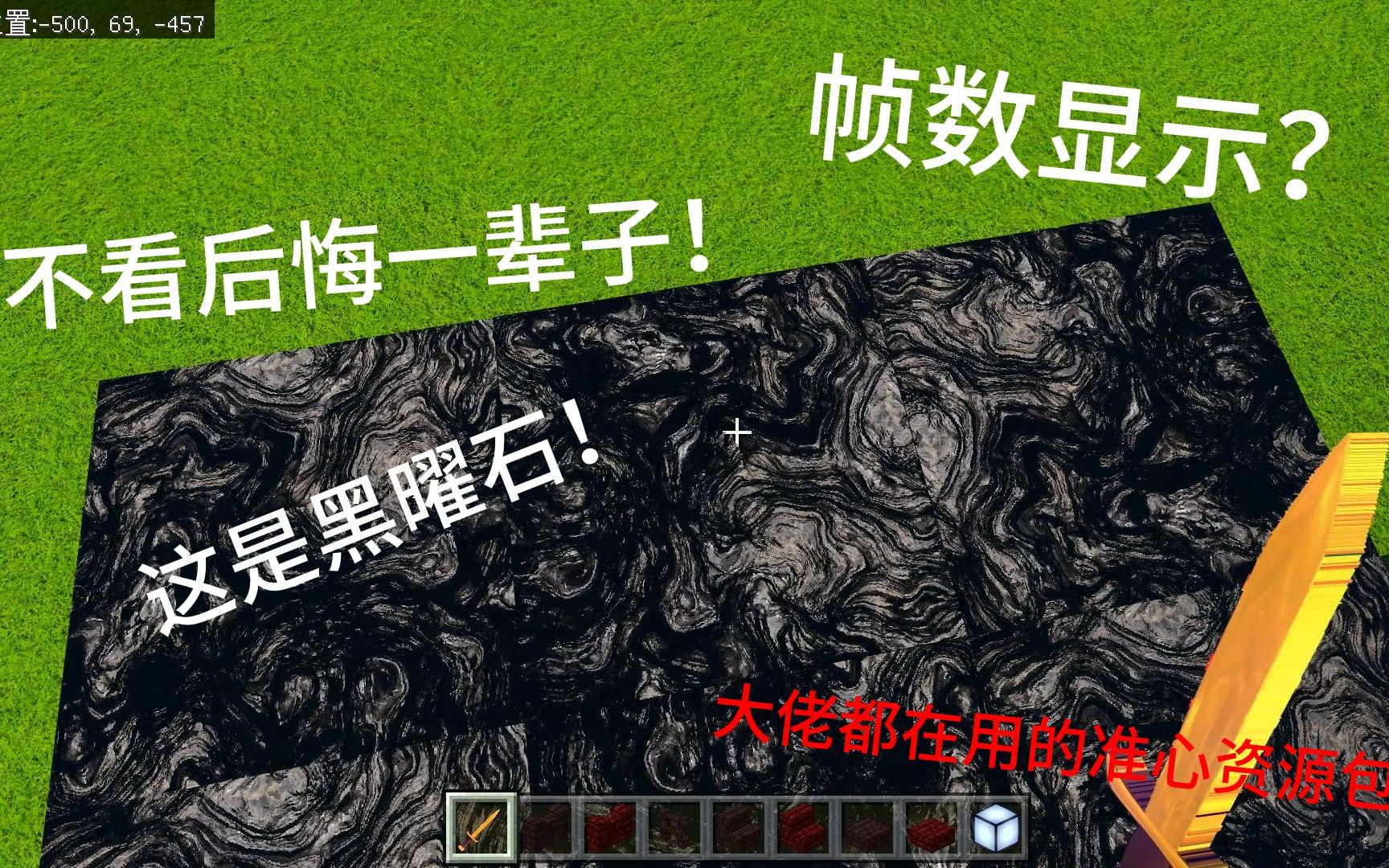 【附下载链接】必看!5款基岩版1.20超好用资源包!