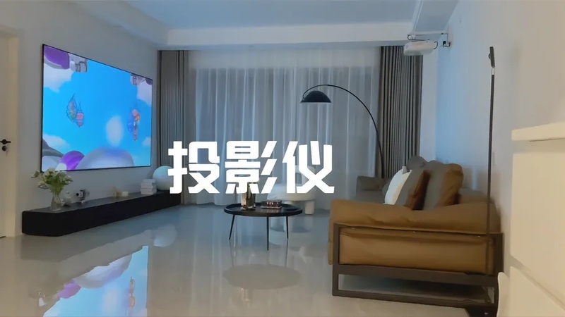 投影仪购买经验分享 爱普生5700T