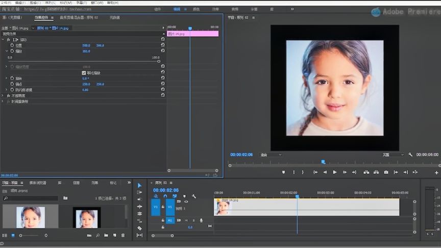 PR剪辑案例:效果控件之运动属性,你学会了吗?