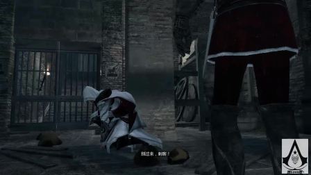 刺客信条:兄弟会100%记忆同步第四期支线任务之圣殿骑士的藏身处(一)