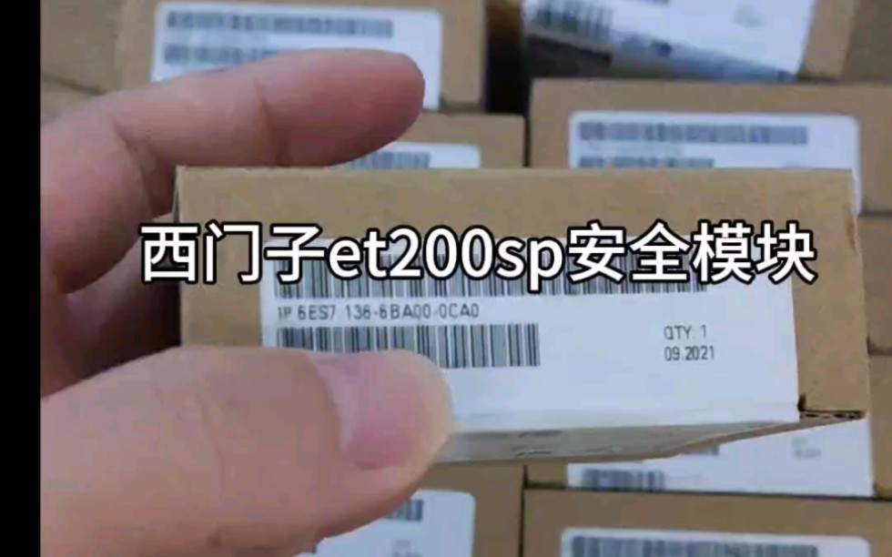 西门子136-6BA00 安全输入模块西门子ET200SP模块西门子136-6DB...