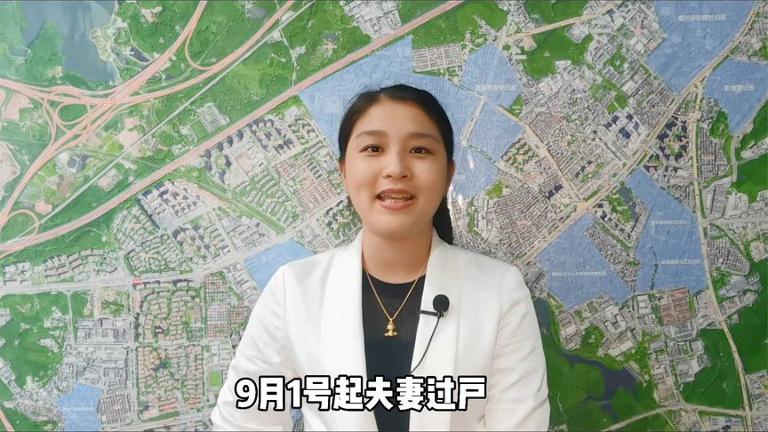 2021年房产新规有哪些呢?深圳回迁指标房到底能不能买?