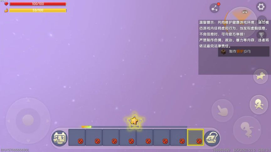 迷你世界:出去寻找肉吃,也学会了如何烤肉。