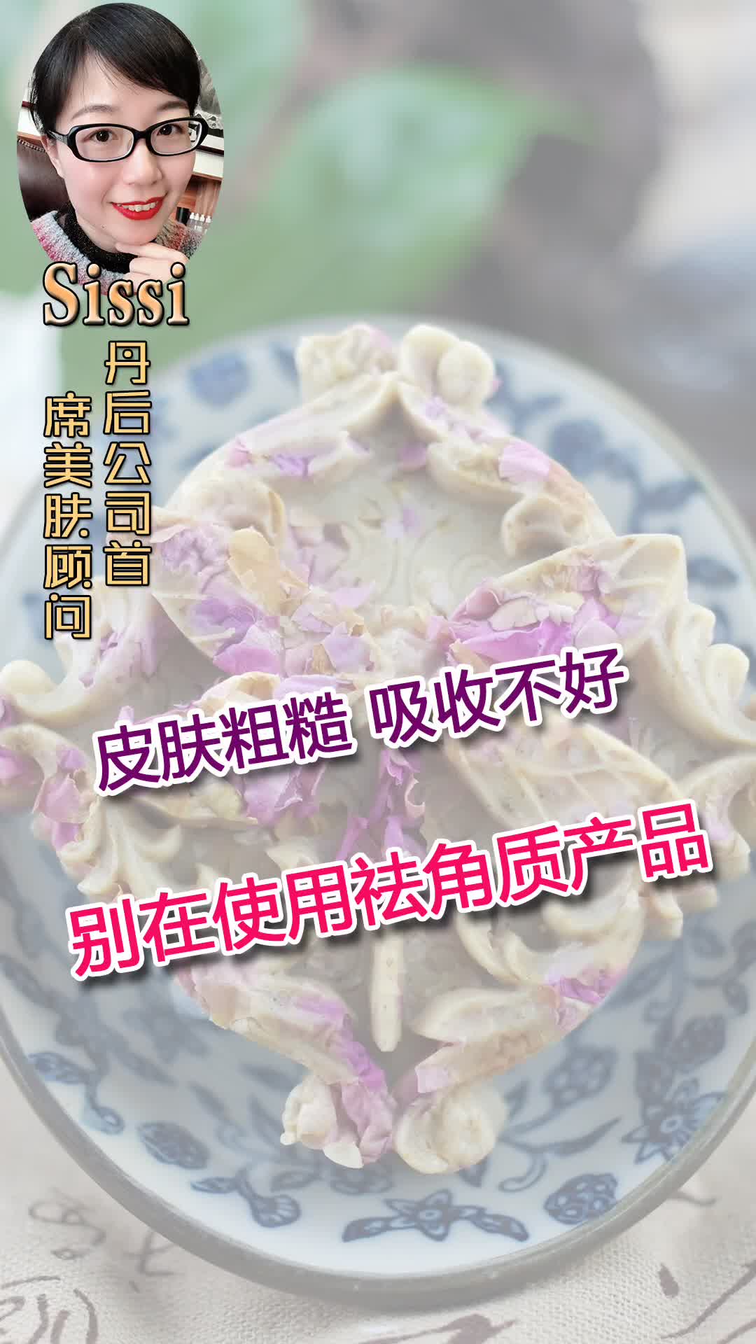 吸收不好和祛角质没关系