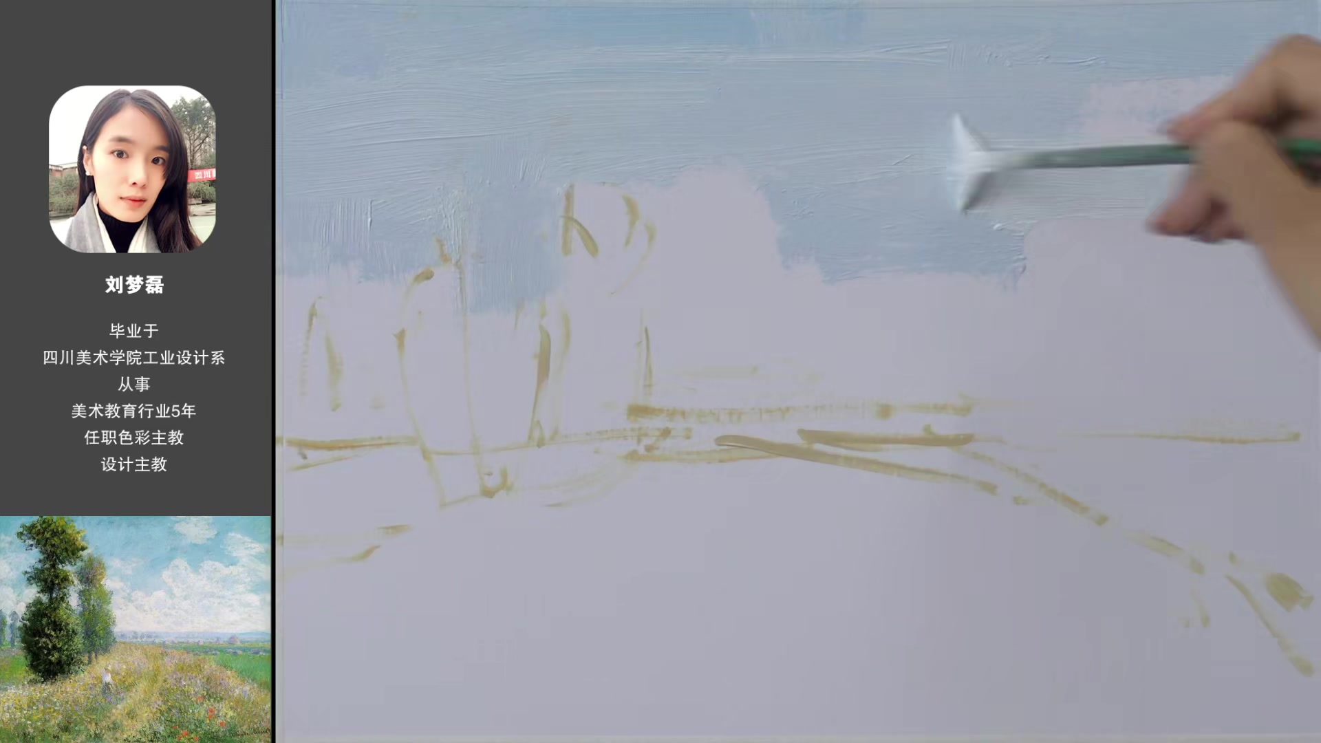 美术生,大师画,莫奈作品临摹,水粉风景画教程,联考