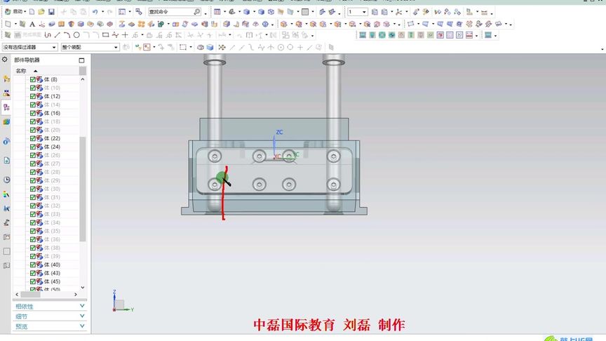 UG10.0模具设计90手动设计滑块铲基技巧,做设计一定要会中磊教育