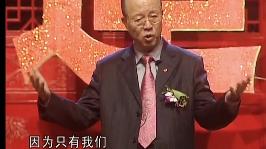 曾仕强教授预言:必有第3次世界大战