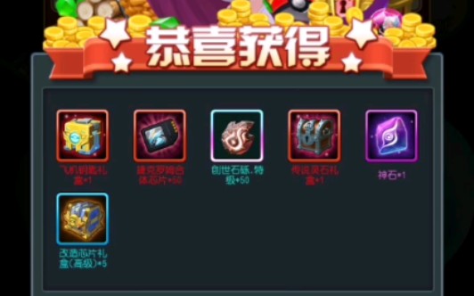 去吧皮卡丘/热血精灵王:v1合神又进一步,此外分享给大家v1白嫖永久...