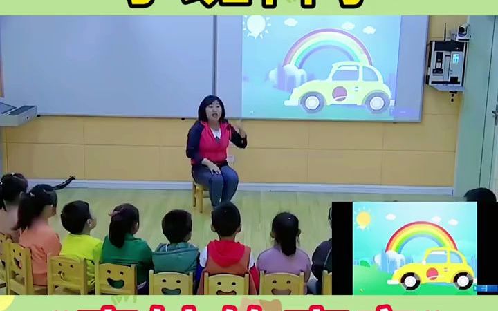 ...视频➕教学设计➕反思➕PPT幼儿园老师幼儿园公开课幼儿园教案...