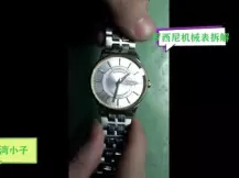 罗西尼机械表精工机芯拆解--山湾小子