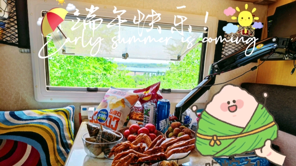 房车上长期生活,哪种充电方式最实用最经济,北京山里过几天减压生活!