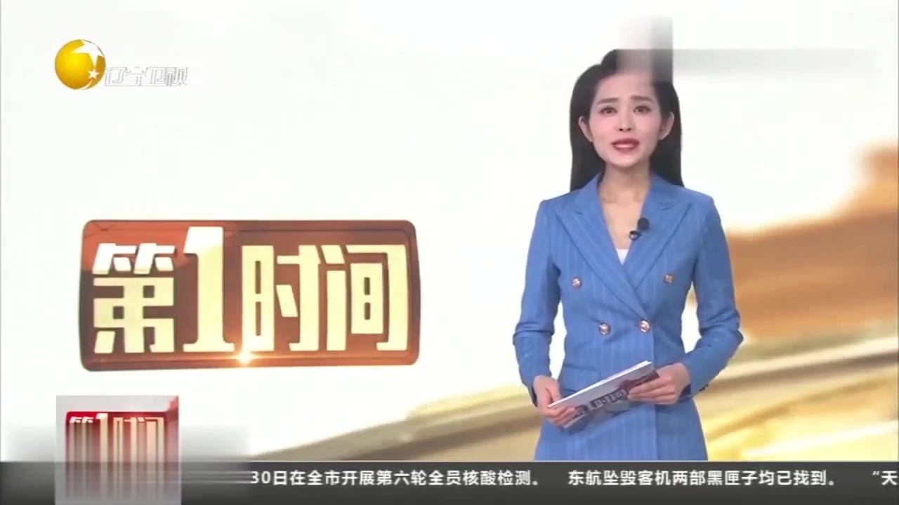 今天是“全国中小学生安全教育日”居家上网课,安全知多少