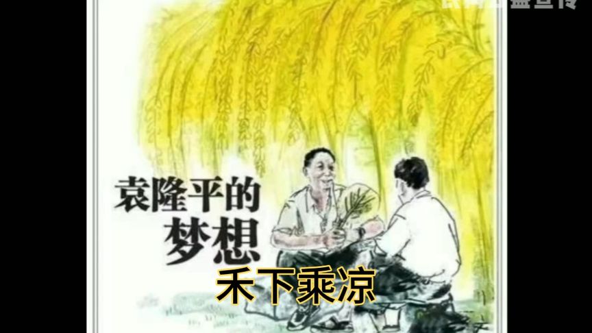 节约粮食,光盘行动