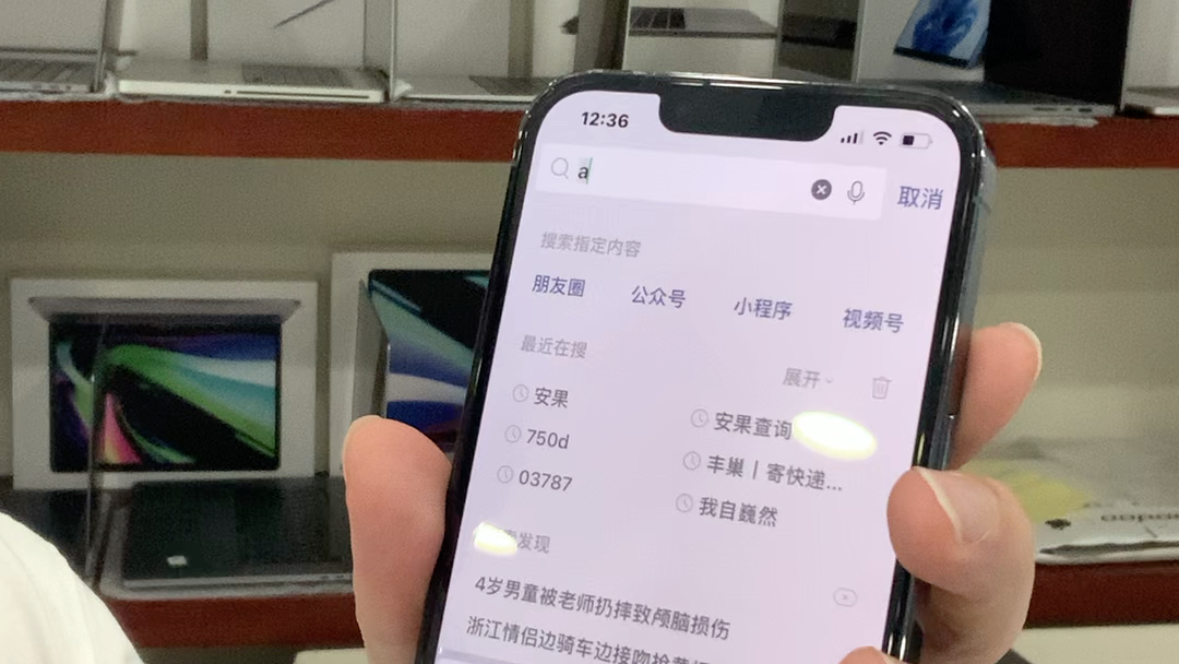 美版有锁iPhone怎么鉴别?怎么通过序列号和imei码来辨别是不是美版...