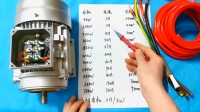 45KW的电机用多大电线?老电工从来都不用计算