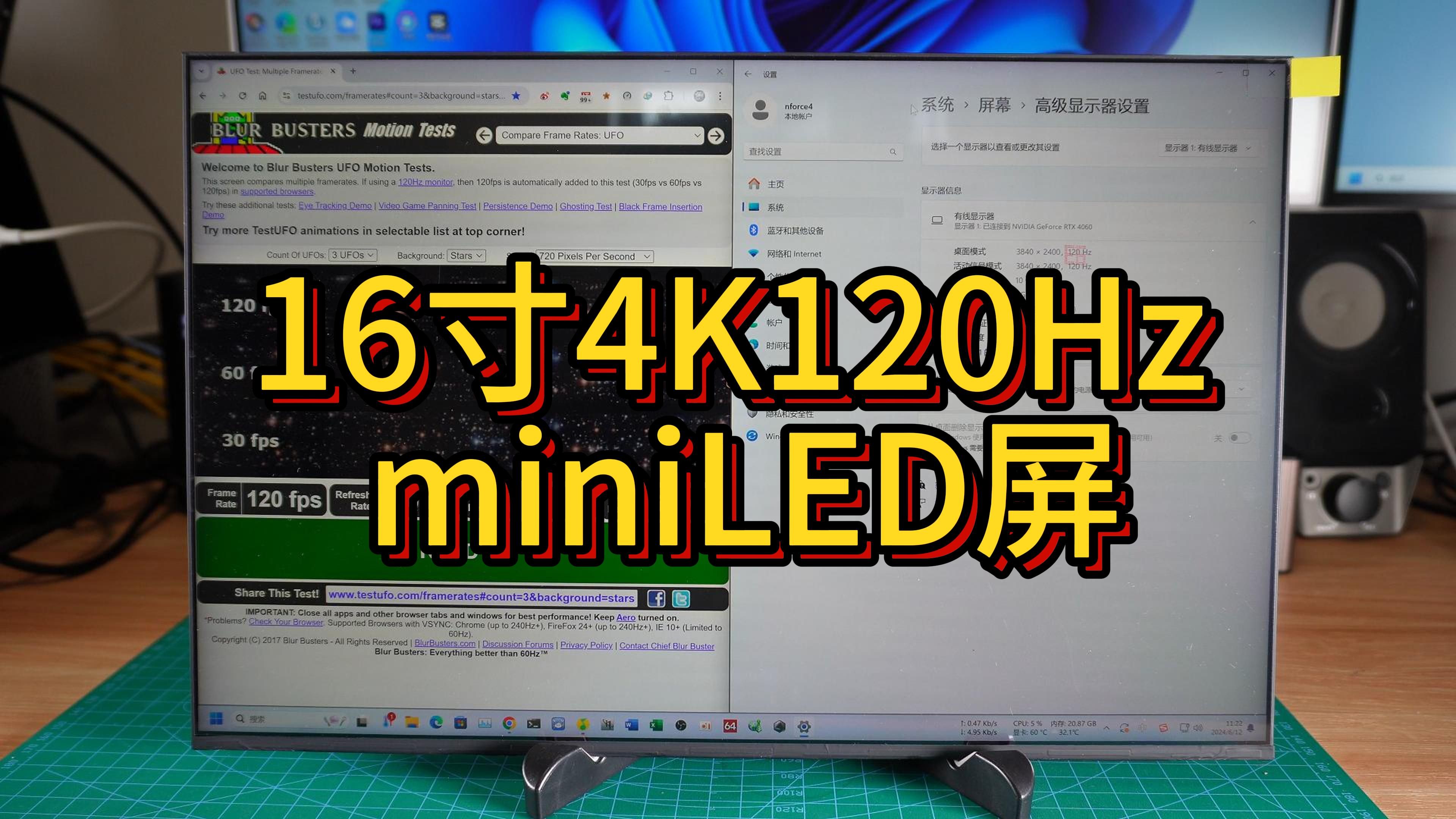 4K120Hz16寸miniLED屏京东方NE160QAM-NM1雷蛇灵刃16笔记本同...