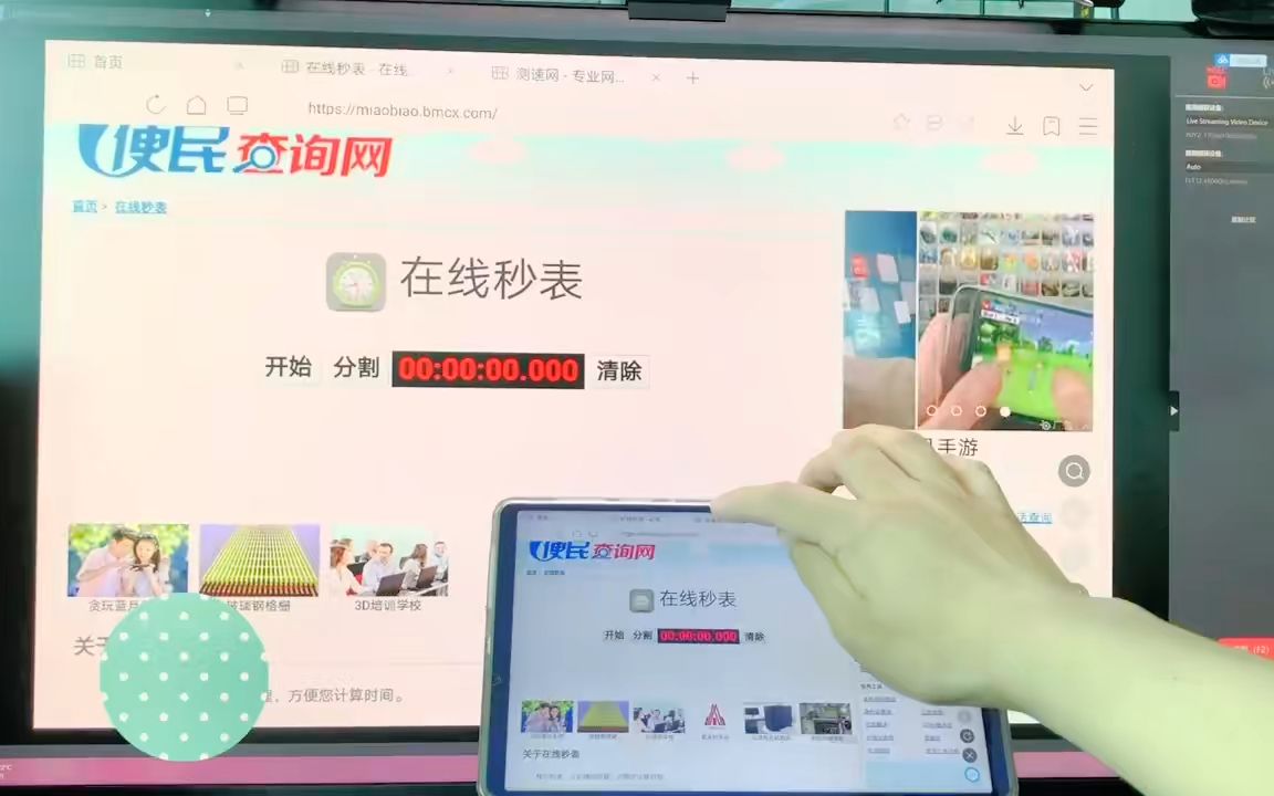 安卓系统也能用采集卡直播,不过需要安卓设备的数据口传输协议是3.0...