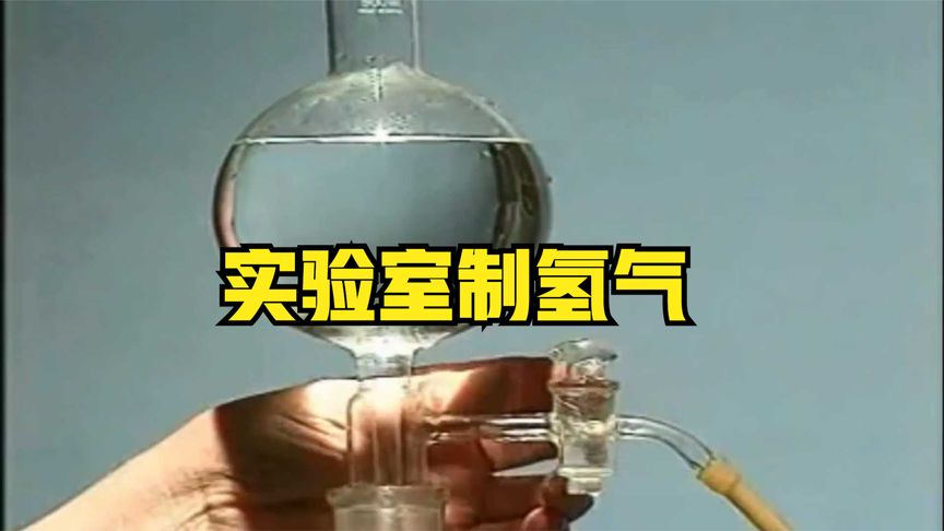 《初三化学》实验6-5:一氧化碳气体的燃烧