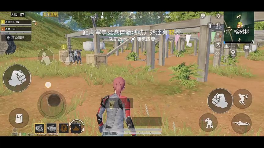 因。手机缘故。所以录出来的画面会有所卡顿希望出来的画面以录出