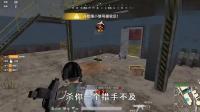 绝地求生网页版: 画质堪比荒野行动! 无需下载即可开玩