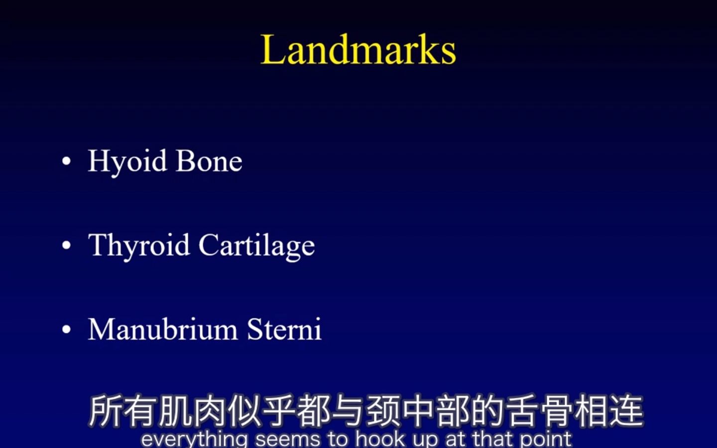 【影像】手把手教你颈部CT阅片| 2 颈部定位标志| 双语字幕|油管搬运