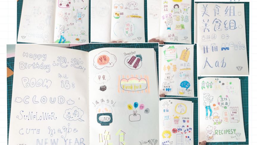 『大脸湘』如何写可爱风字体?大脸湘教你。时长9分钟