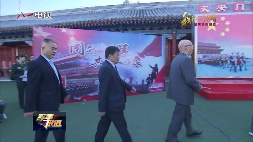 《我和我的祖国》:同升一面旗 共爱一个家